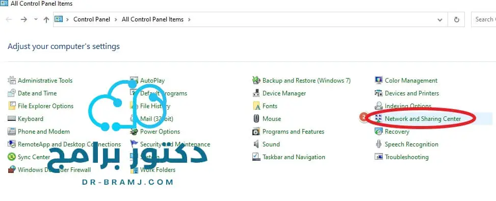 أفضل dns we لتسريع الانترنت بشكل مجاني 2025 - دكتور برامج