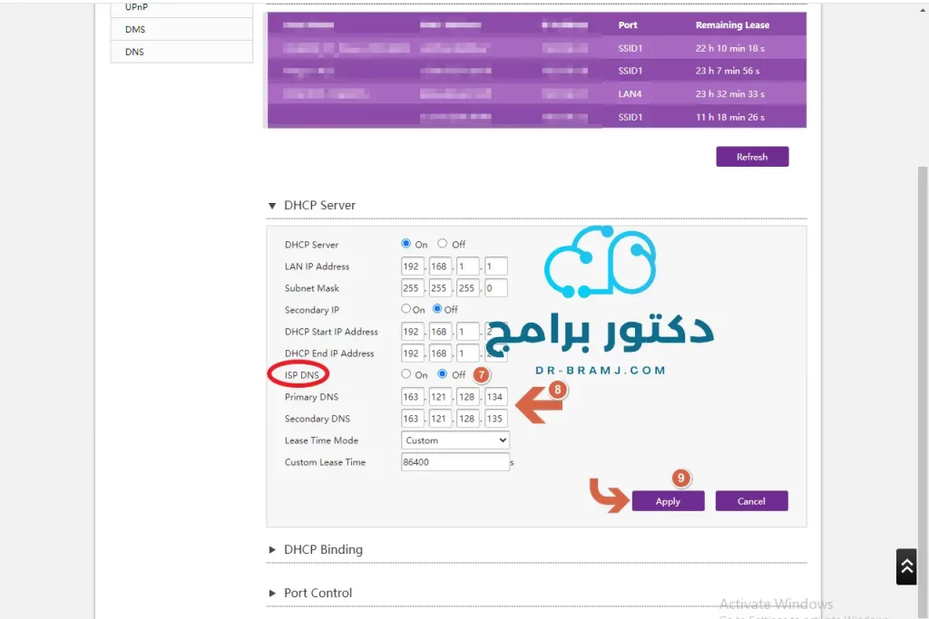 أفضل dns we لتسريع الانترنت بشكل مجاني 2025 - دكتور برامج